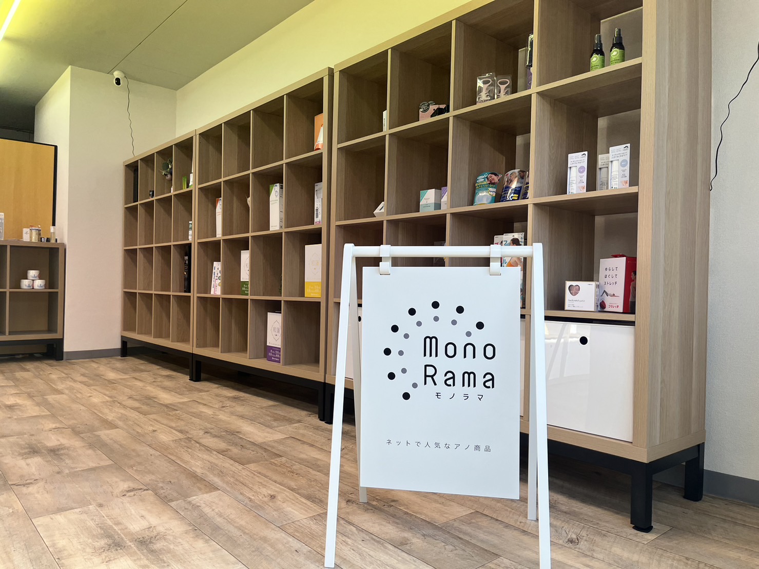 オープンに向けて着々と – Monorama-モノラマ-